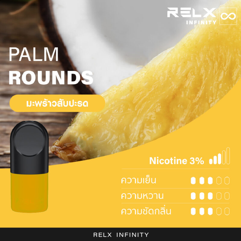 RELX INFINITY SINGLE POD JASMINE PALM ROUNDS - KS 66 Official